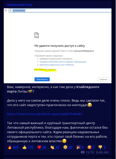 Analysis of the Russian-Speaking Threat Actor NoName 057(16) – YLabs